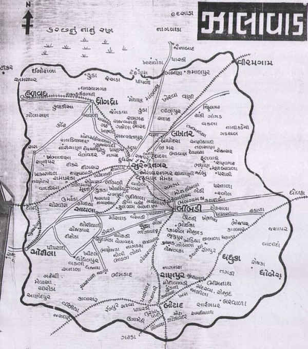 Kathiyawadi Khamir
