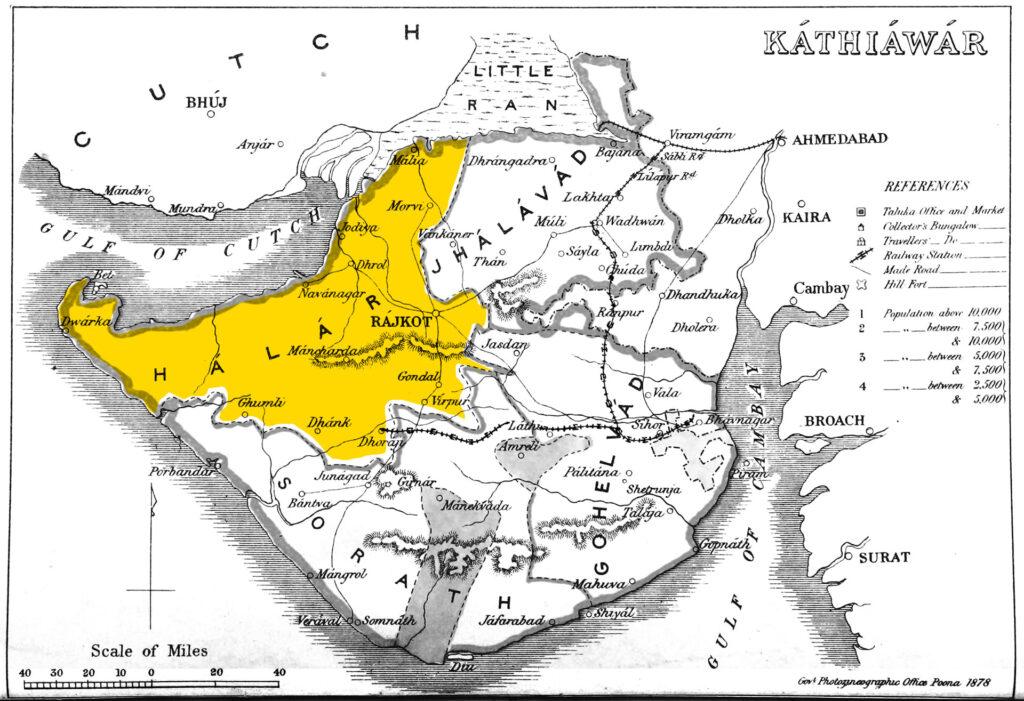 Halar (Haalaar) a historical region of western India | કાઠિયાવાડી ખમીર